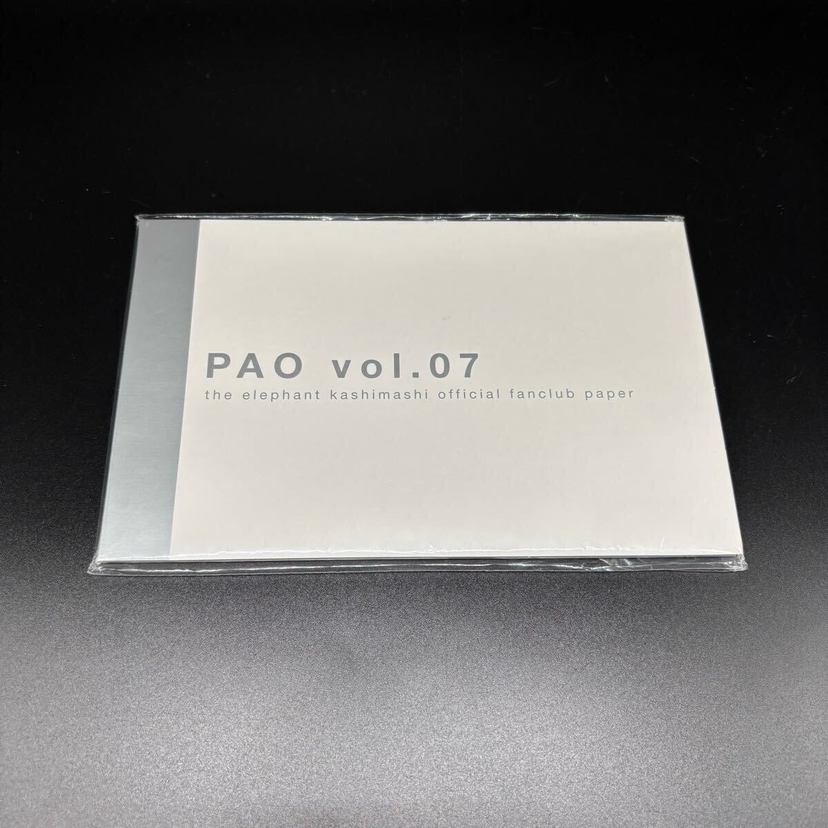 Yahoo!オークション - エレファントカシマシ PAO Vol.07 パオ ファンク...