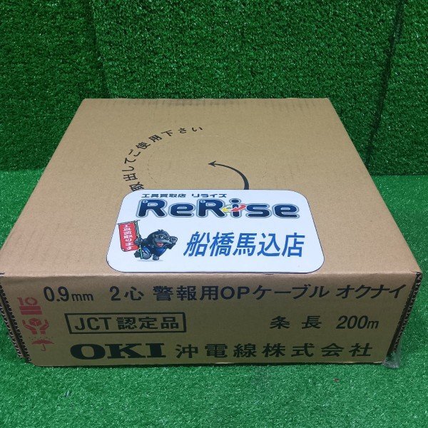 Yahoo!オークション - 沖電線 警報用OPケーブル オクナイ 200m巻 0.9mm...