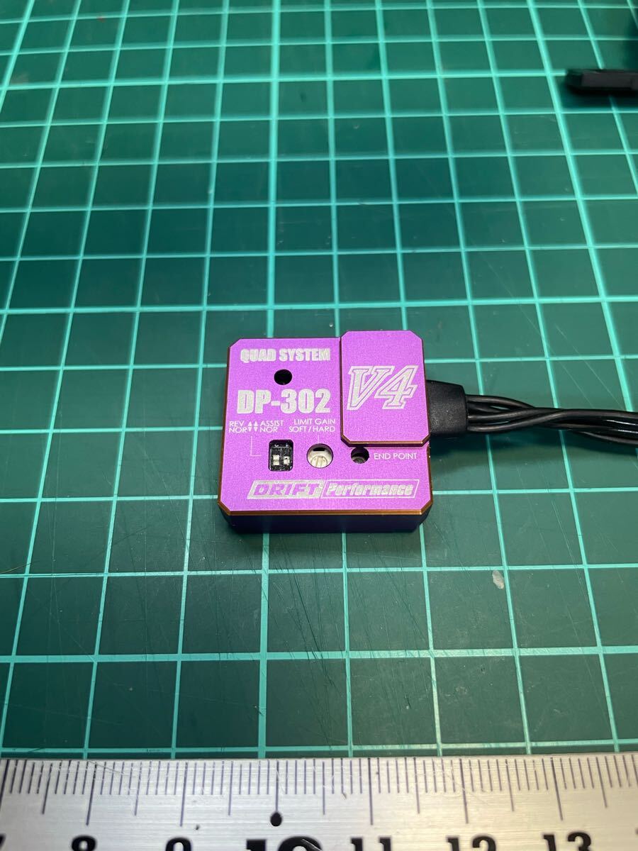 Yahoo!オークション - YOKOMO ヨコモ DP-302 V4 クアッドシステム ジャ...