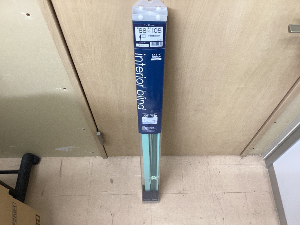 Yahoo!オークション - 未使用 TOSO インテリアブラインド 88×108グリ...