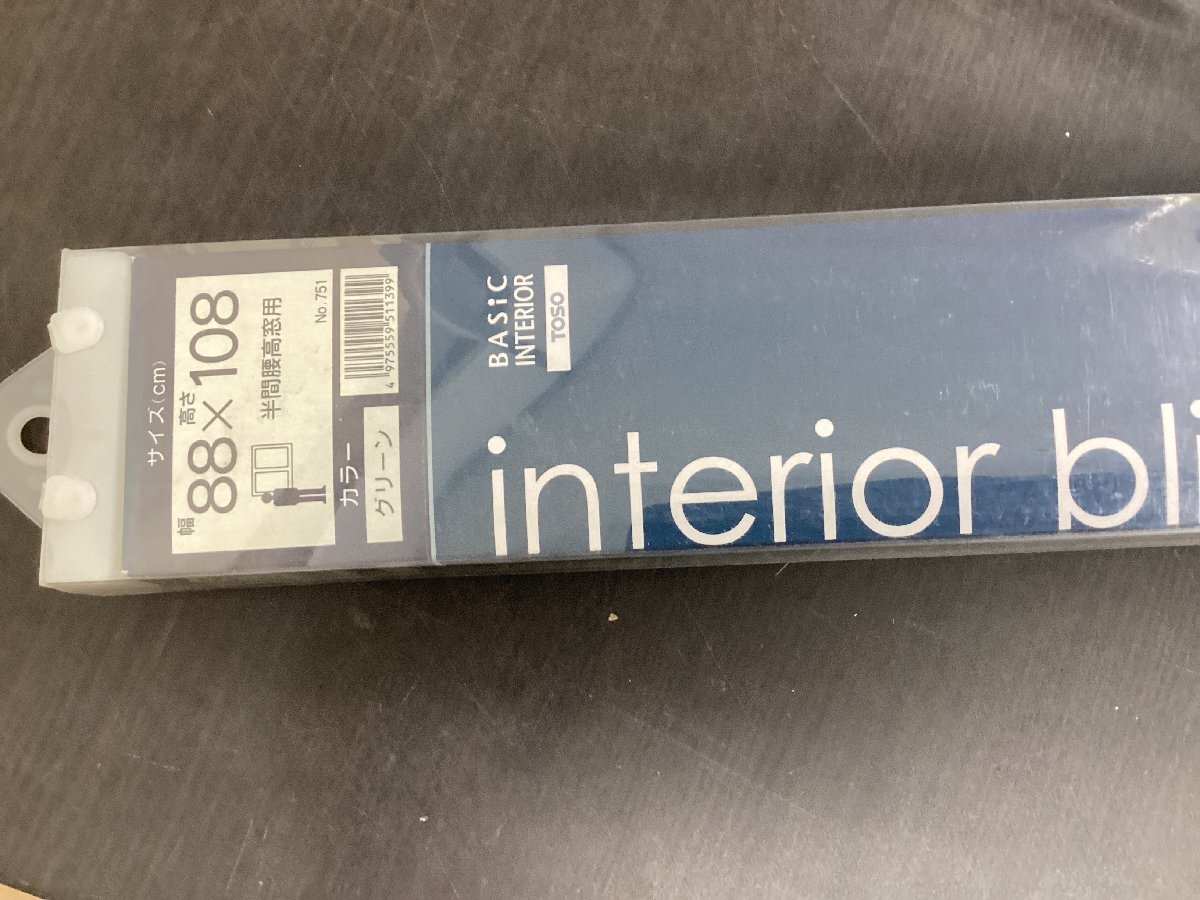 Yahoo!オークション - 未使用 TOSO インテリアブラインド 88×108グリ...