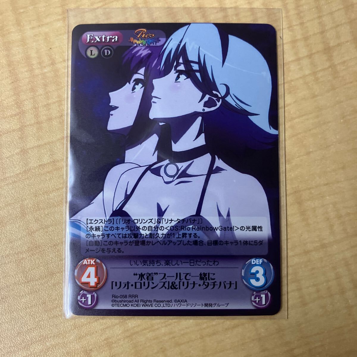 Yahoo!オークション - Chaos TCG カオス Rio RRR 水着 プールで一緒に ...