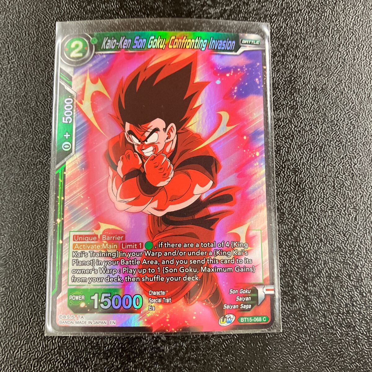 Yahoo!オークション - ドラゴンボール超 カードゲーム MASTERS 英語版 ...