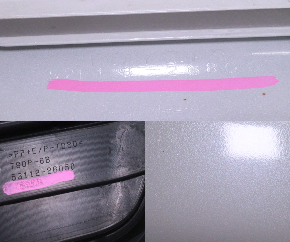 Yahoo!オークション - 53-2467 ソナー付 3型 200 ハイエース ワイド フ...