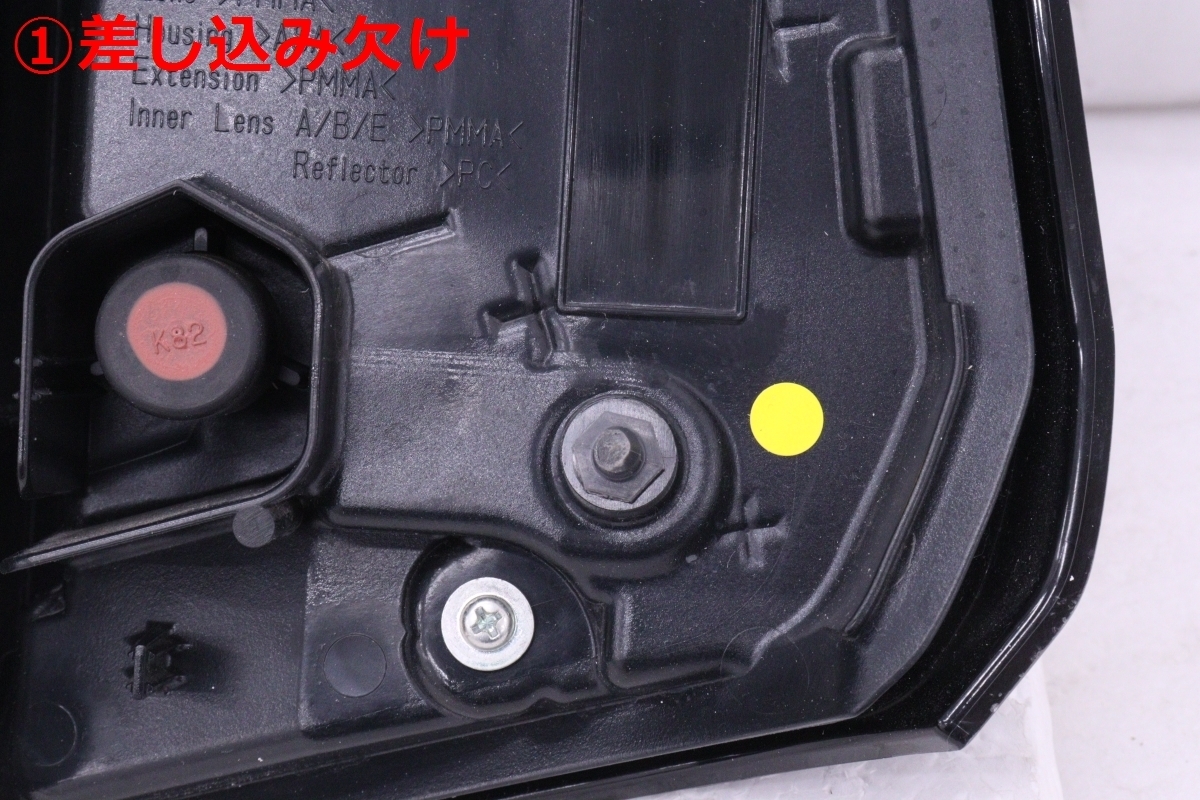 Yahoo!オークション - 54-84 LED C28 セレナ 左テールライト KOITO 220...