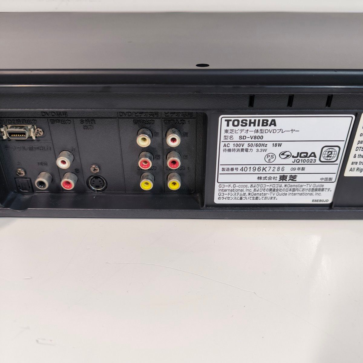 Yahoo!オークション - TOSHIBA SD-V800 ビデオ一体型DVDプレーヤー 分...