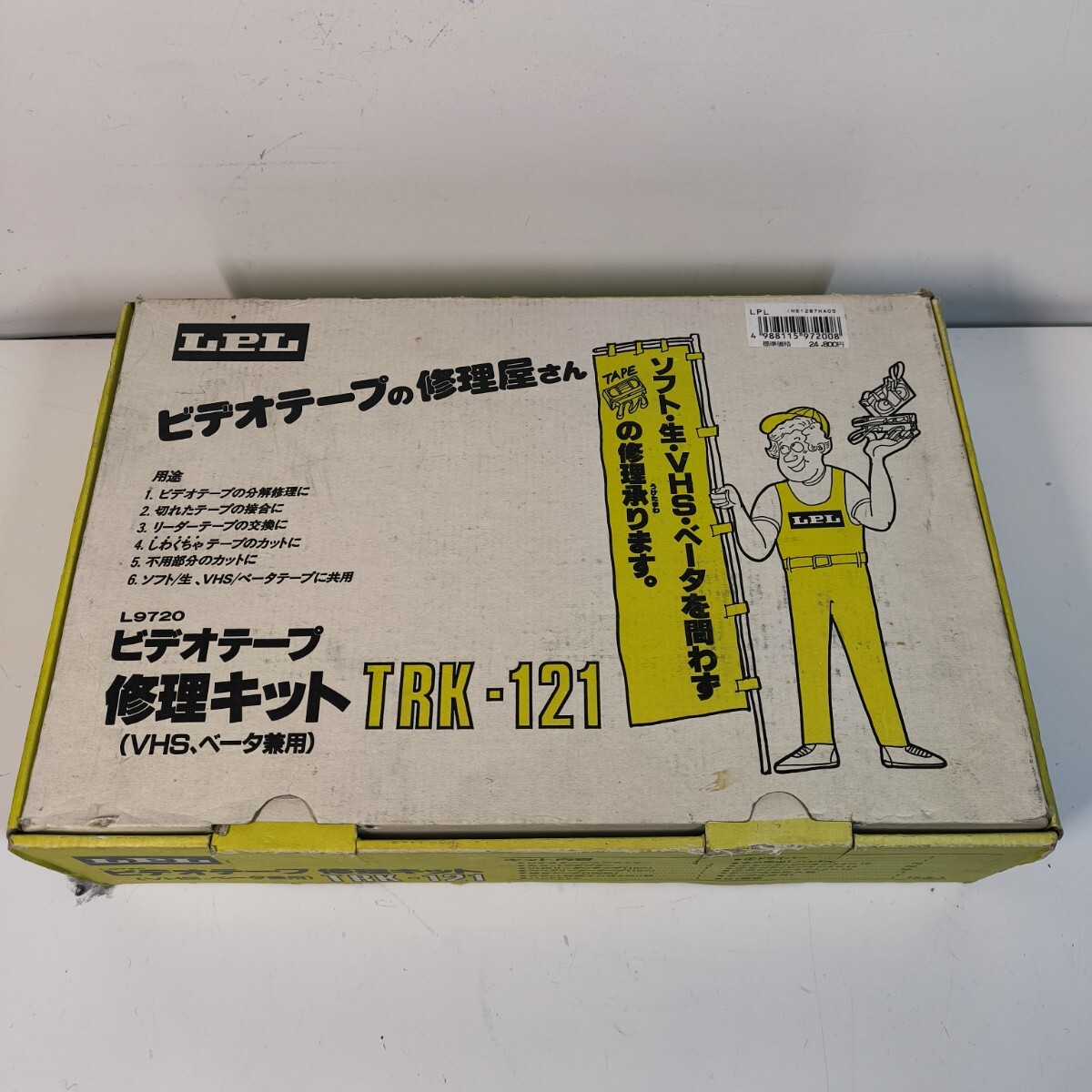 Yahoo!オークション - LPL ビデオテープ修理キット TRK-121 VHS/ベータ...