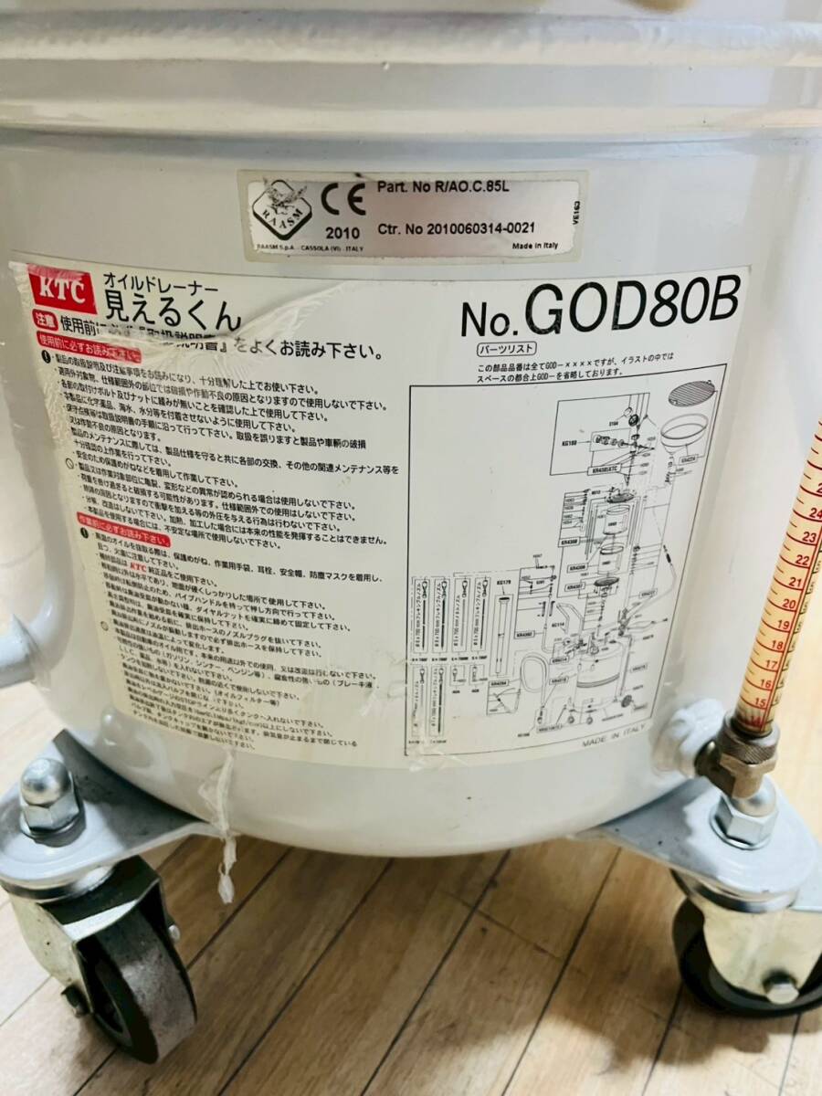 Yahoo!オークション - KTC/オイルドレーナー/見えるくん/No.GOD80D/エ...