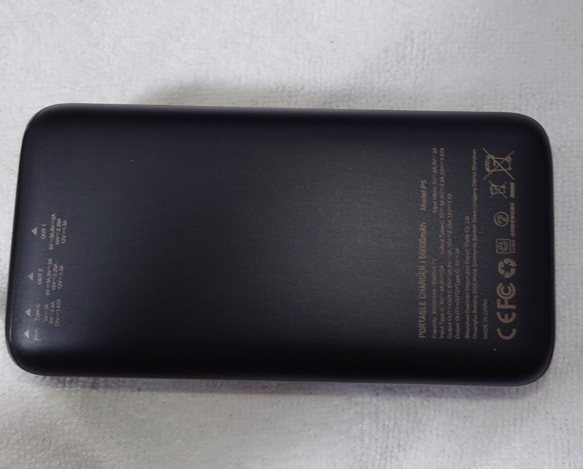 Yahoo!オークション - 【大容量50000mAh】モバイルバッテリー 災害用に...