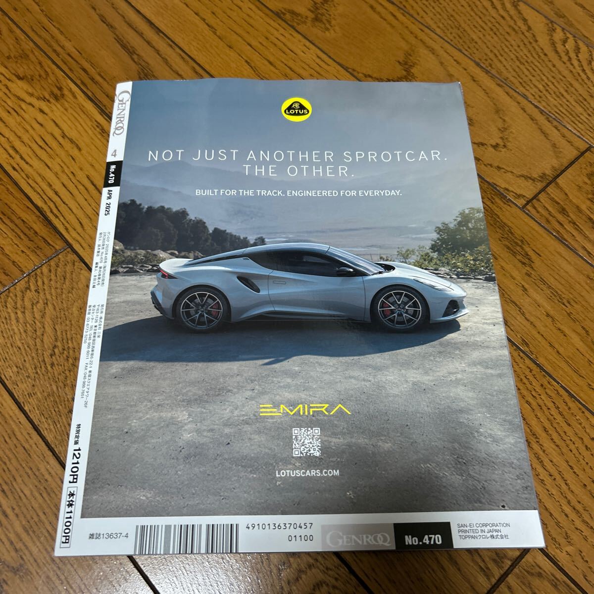 Yahoo!オークション - GENROQ（ゲンロク） 2025年4月号