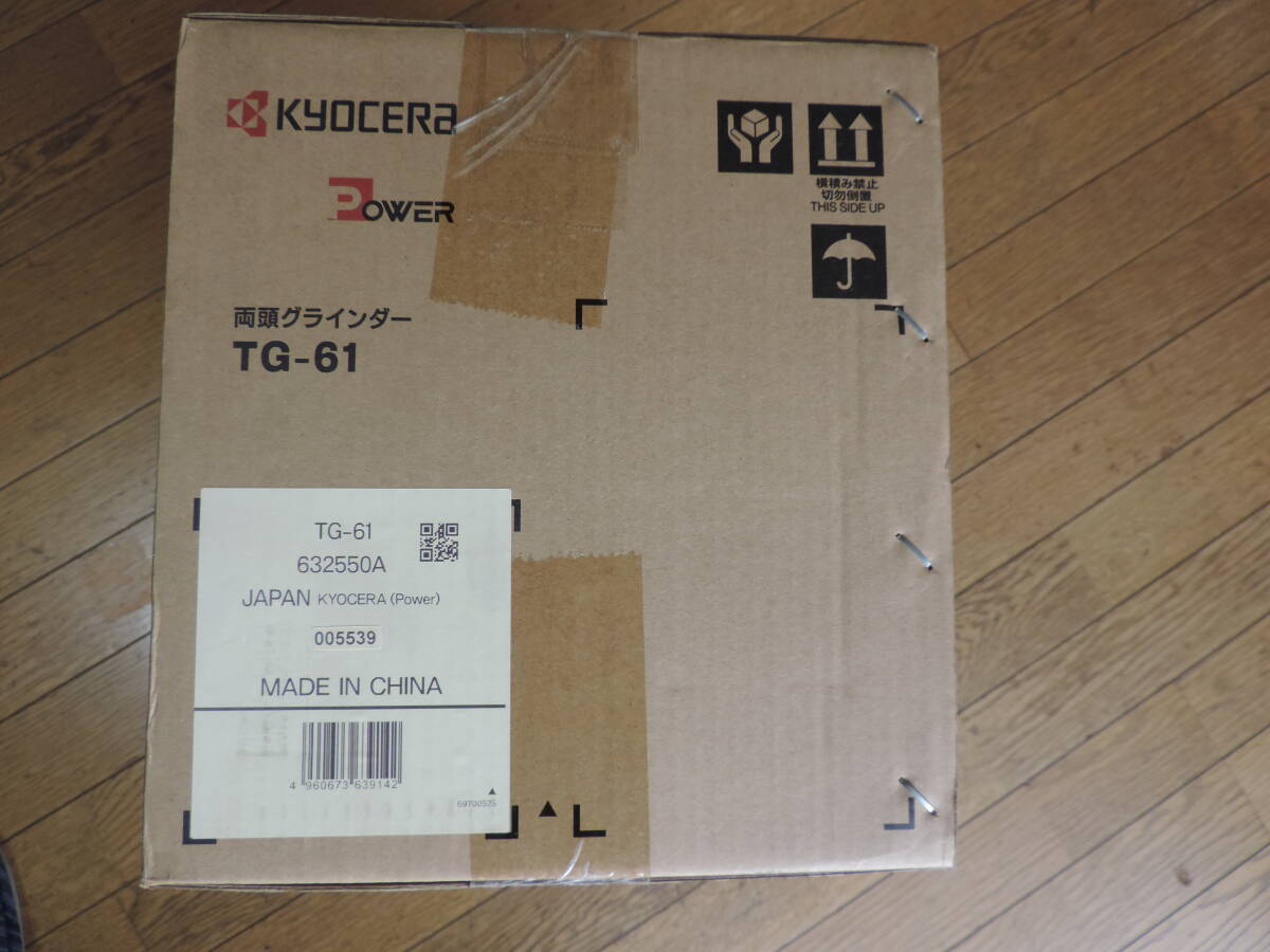 Yahoo!オークション - KYOCERA 京セラ TG-61 632550A [両頭グラインダ]