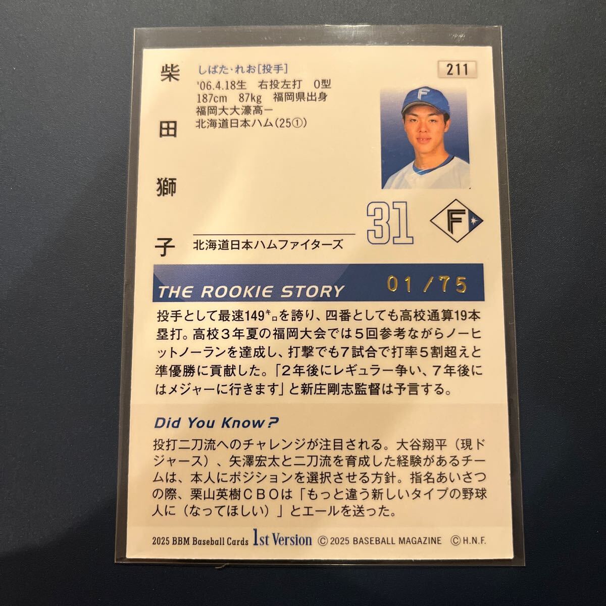 Yahoo!オークション - ファーストナンバー 2025 BBM 1st version 柴田...