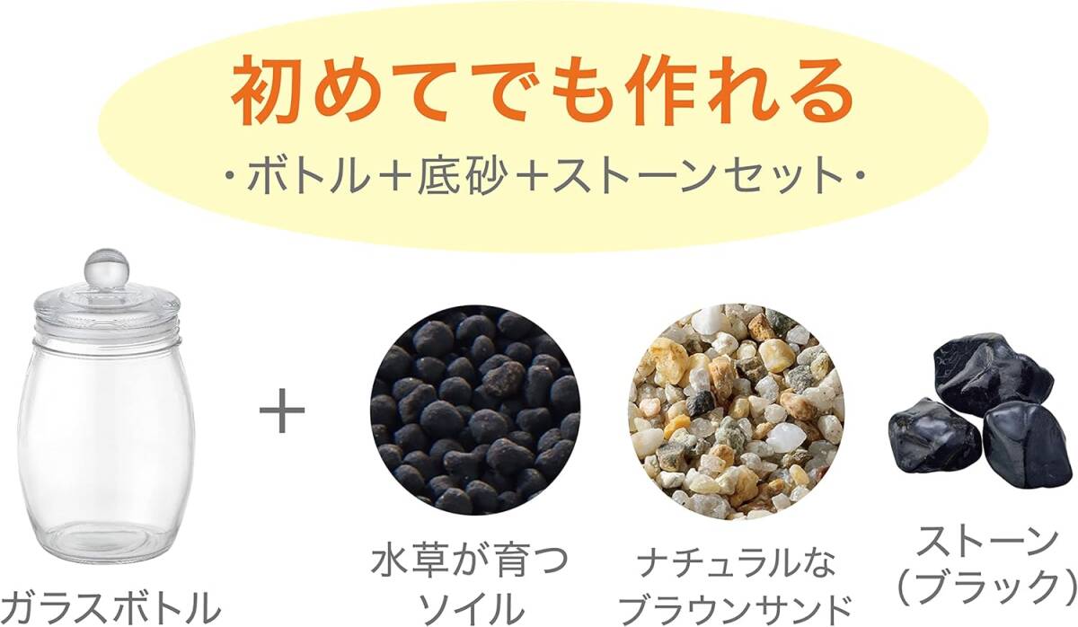 Yahoo!オークション - 未開封 GEX 2種3品set ボトリウム 【②】《ネイ...