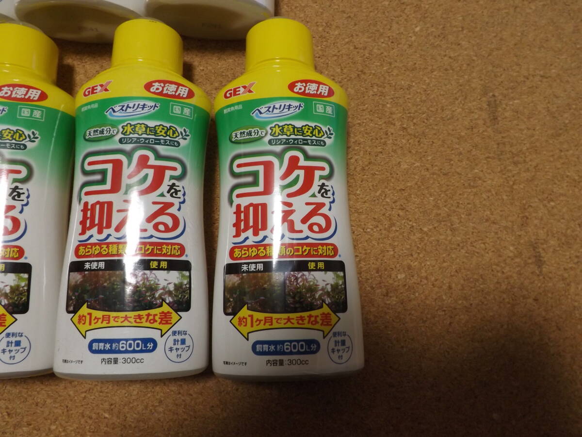 Yahoo!オークション - 未開封品 GEX 1種9品set 【ベストリキッド】 コ...