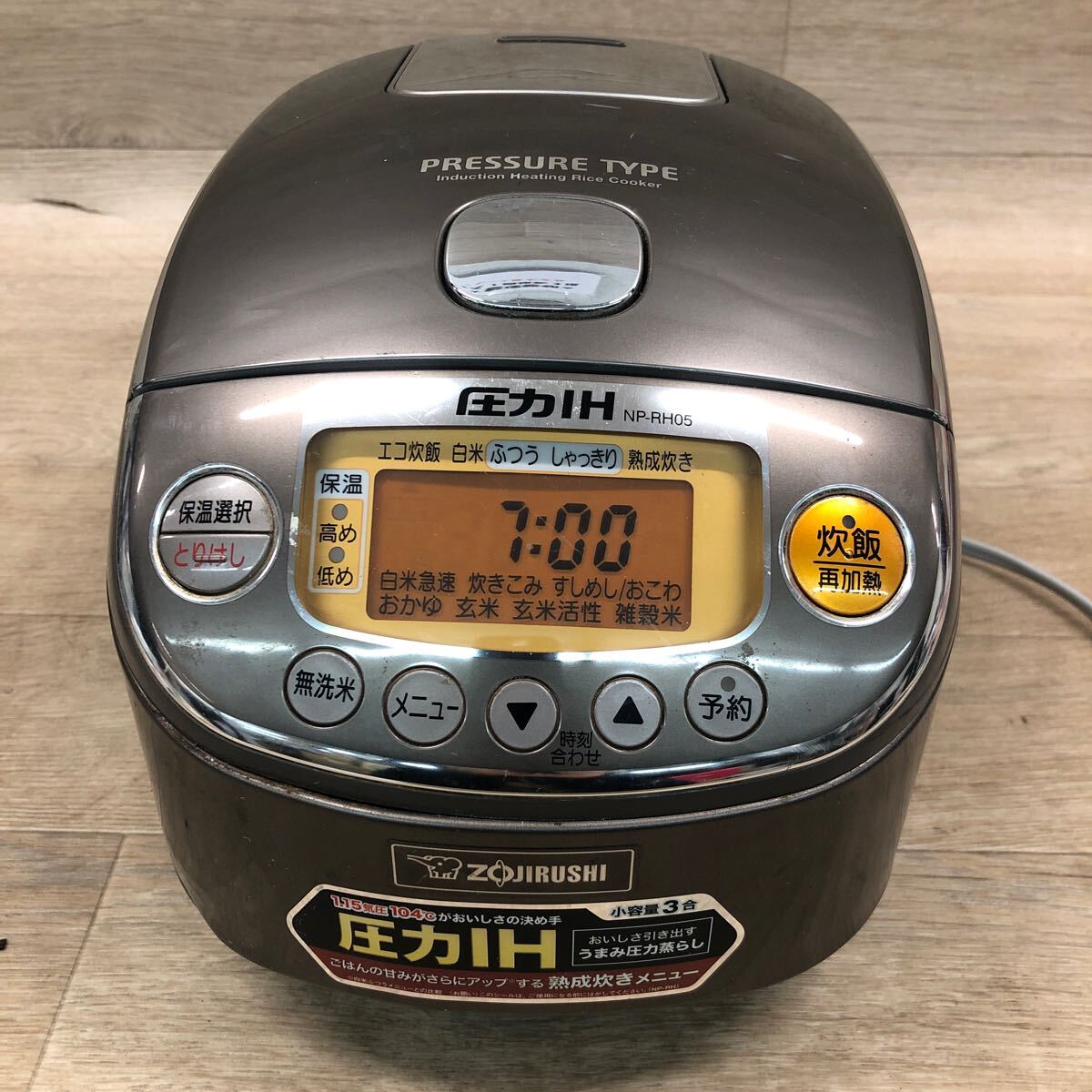 Yahoo!オークション - FHG-250327-4 ZOJIRUSHI 象印 圧力IH炊飯ジャー ...