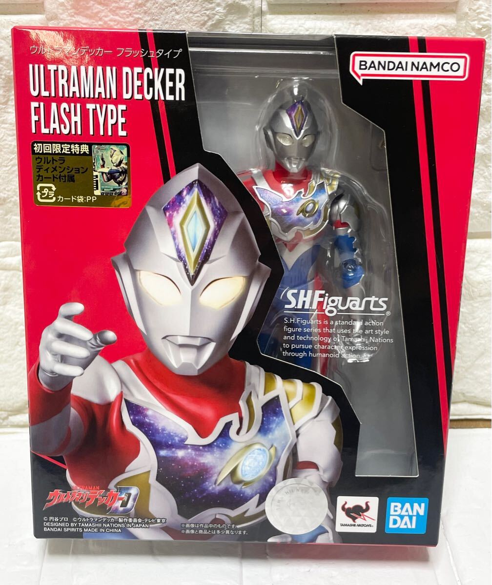 Yahoo!オークション - 未使用 未開封 バンダイ S.H.Figuarts ウルトラ...