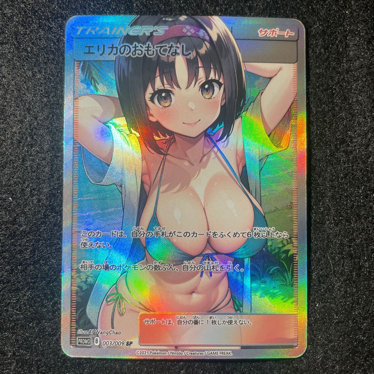 Yahoo!オークション - Acgカード