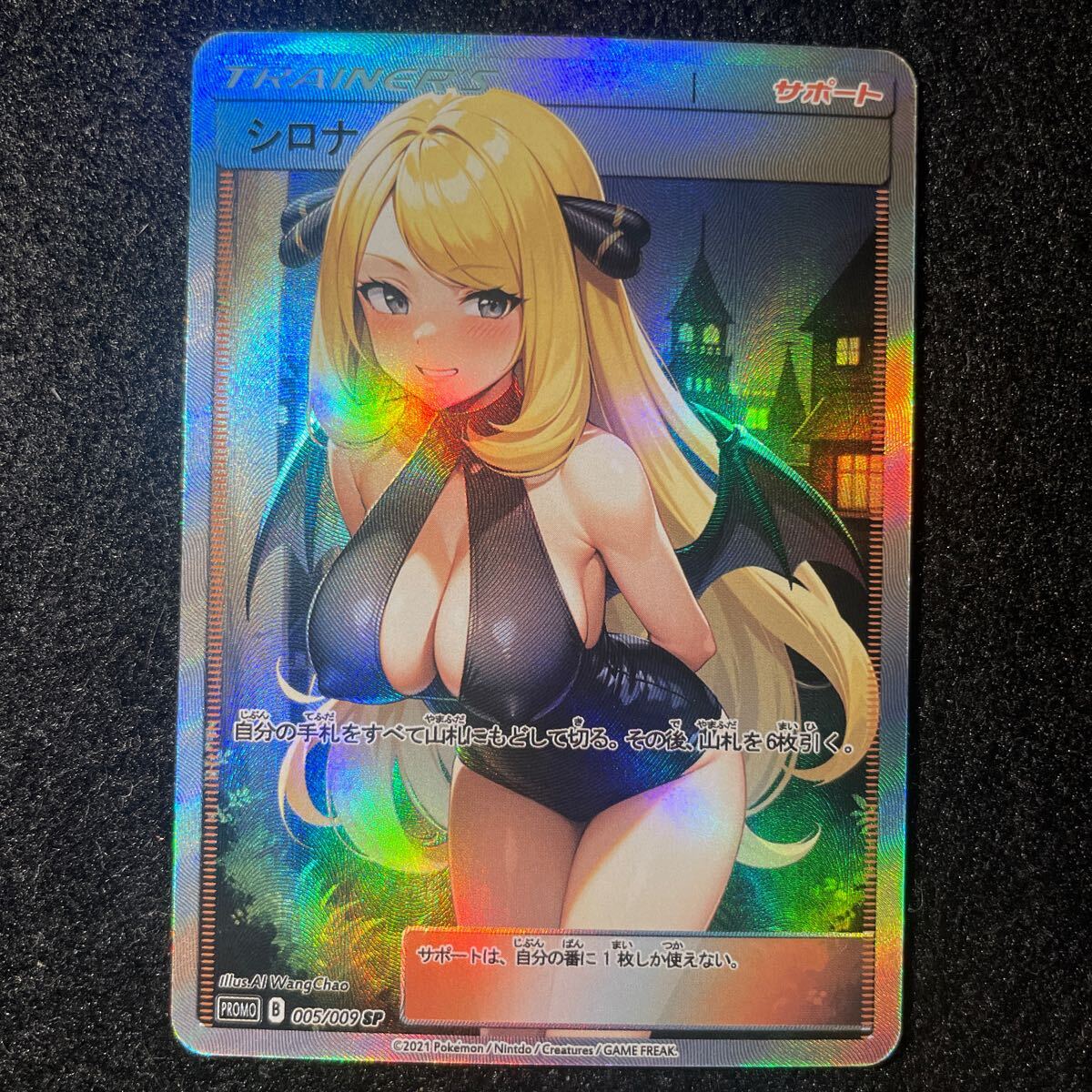 Yahoo!オークション - Acgカード