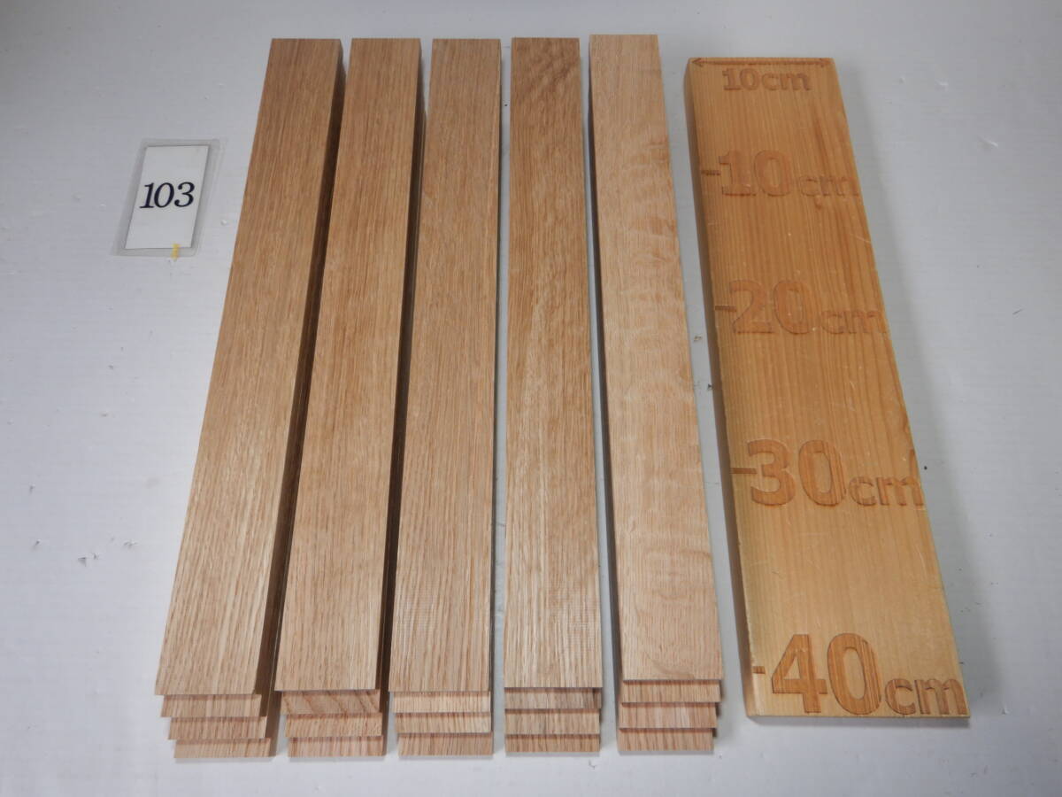 Yahoo!オークション - 木っ端クラブ 人気 節少ない ホワイトオーク 薄...