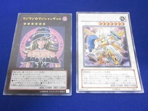 Yahoo!オークション - 【同梱可】状態B トレカ 遊戯王 RGBT-JP042 パワ...