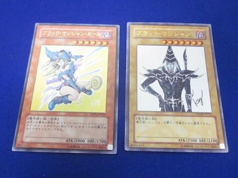 同梱可 状態C トレカ 遊戯王 WJMP-JP012 ブラック マジシャン 上半身背景白 ウルトラ YAP1-JP006 ブラック マ(まとめ売り)｜売買されたオークション情報、yahooの ...