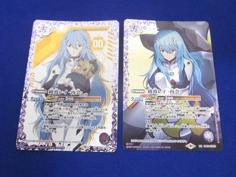 Yahoo!オークション - トレカ バトルスピリッツ CB23-XX01 綾波レイ