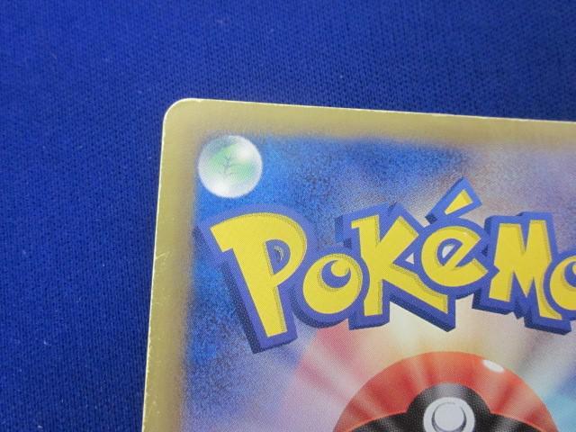 Yahoo!オークション - トレカ ポケモンカードゲーム BW8-052 ヒードラ...