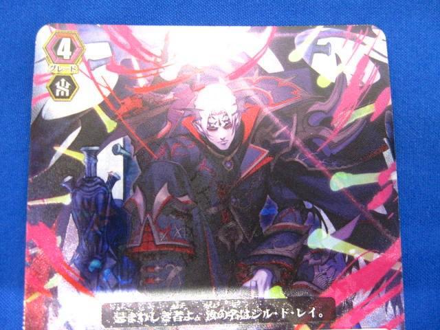 Yahoo!オークション - トレカ ヴァンガード G-BT03-S08 忌まわしき者 ...