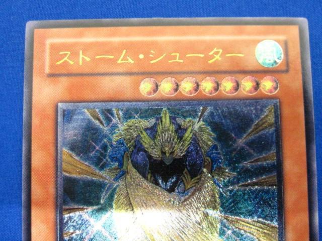 Yahoo!オークション - トレカ 遊戯王 CDIP-JP032 ストーム・シューター...