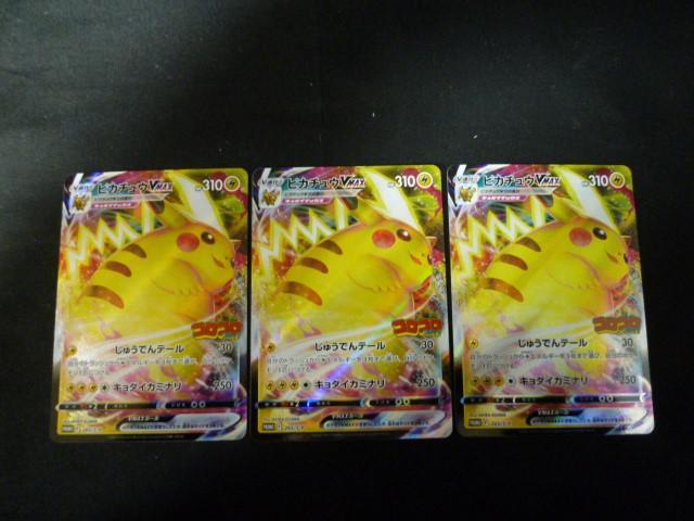 同梱可】状態B トレーディングカード トレカ ポケモンカード 同梱可】状態B トレーディングカード トレカ ポケモンカード