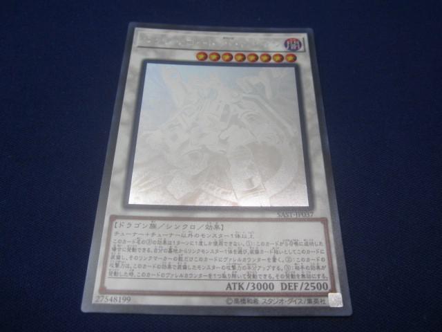 Yahoo!オークション - トレカ 遊戯王 SAST-JP037 ヴァレルロード・S・...