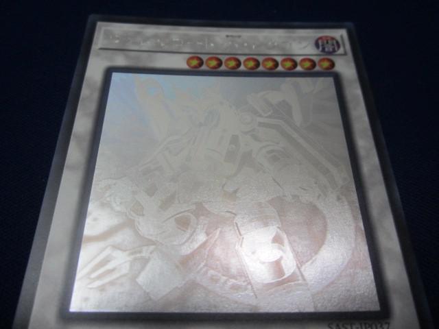 Yahoo!オークション - トレカ 遊戯王 SAST-JP037 ヴァレルロード・S・...