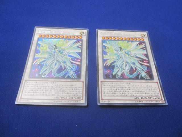 Yahoo!オークション - トレカ 遊戯王 VP15-JP003 聖珖神竜 スターダス...