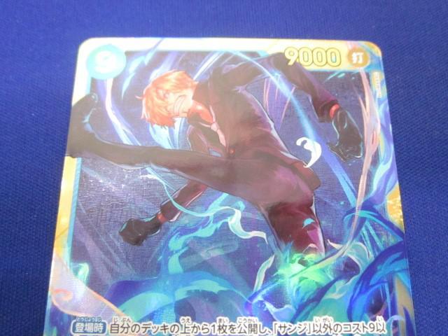 Yahoo!オークション - トレカ ONE PIECEカードゲーム OP06-119 サンジ...