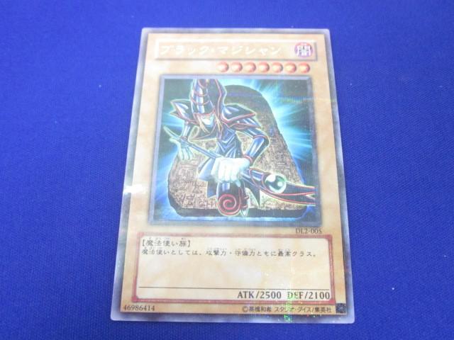 Yahoo!オークション - トレカ 遊戯王 DL2-005 ブラック・マジシャン