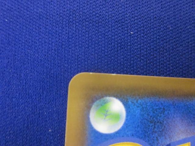 Yahoo!オークション - トレカ ポケモンカードゲーム SM9a-066 ゲッコウ...