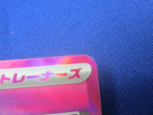 Yahoo!オークション - トレカ ポケモンカードゲーム SV5a-053 アンフェ...