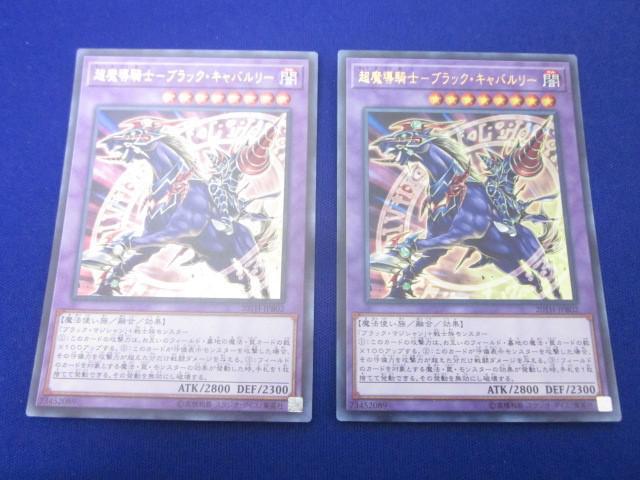 Yahoo!オークション - トレカ 遊戯王 20TH-JPB02 超魔導騎士−ブラック...