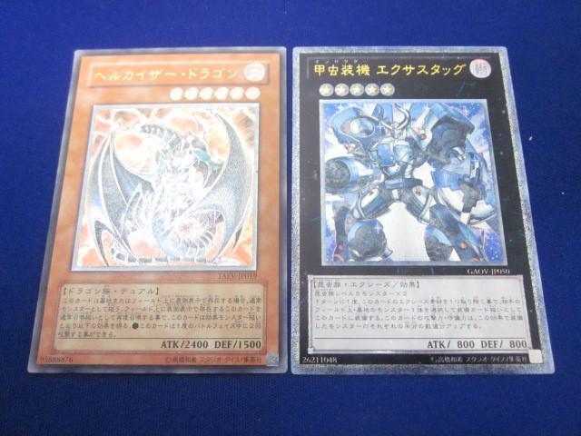 Yahoo!オークション - 【同梱可】状態C トレカ 遊戯王 CNo.32 海咬龍シ...