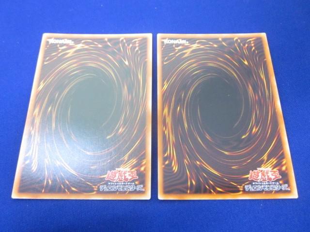 トレカ 遊戯王 BACH-JP040 ガーディアン キマイラ 2枚セット シークレット アルティメット(まとめ売り)｜売買されたオークション情報、yahooの商品情報をアーカイブ公開 ...