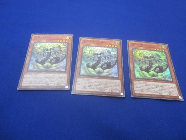 Yahoo!オークション - トレカ 遊戯王 DBAG-JP001 溟界の滓−ヌル スー...