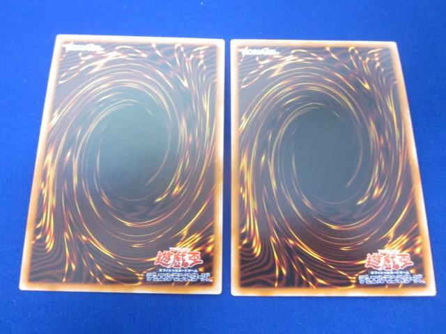 トレカ 遊戯王 DBAD-JP032 御巫の水舞踏 スーパー 2枚セット(まとめ売り)｜売買されたオークション情報、yahooの商品情報をアーカイブ公開 - オークファン（aucfan.com）