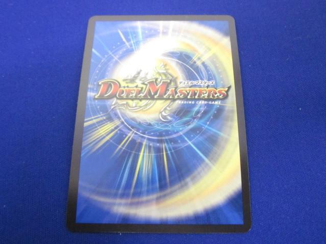 トレカ デュエル マスターズ DM22-EX1-超40 エボリューション エッグ アンコモン(デュエルマスターズ)｜売買されたオークション情報、yahooの商品情報をアーカイブ公開 ...