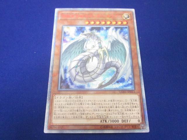 Yahoo!オークション - トレカ 遊戯王 LGB1-JP013 究極宝玉獣 レインボ...