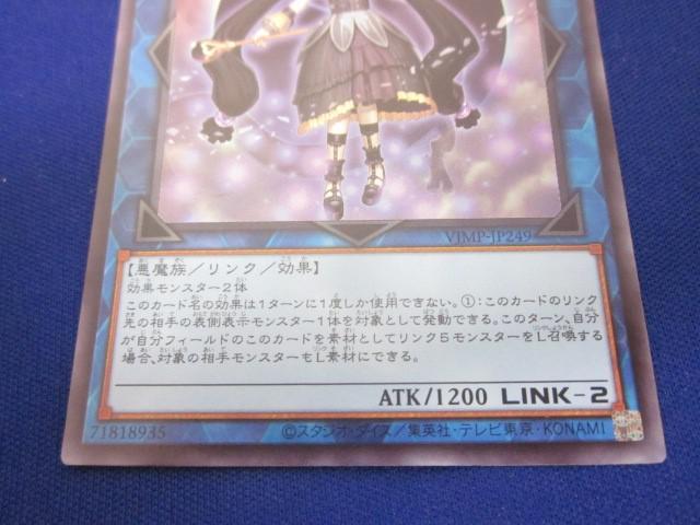 Yahoo!オークション - トレカ 遊戯王 VJMP-JP249 閉ザサレシ天ノ月 ウ...