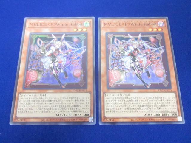 Yahoo!オークション - トレカ 遊戯王 DBCB-JP015 M∀LICE＜P＞W...