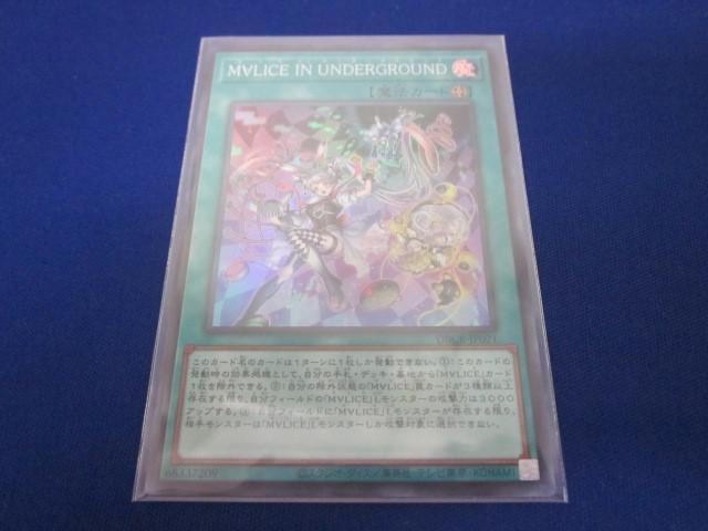 Yahoo!オークション - トレカ 遊戯王 DBCB-JP021 M∀LICE IN U...