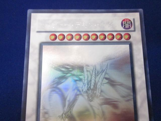 Yahoo!オークション - トレカ 遊戯王 ABPF-JP040 セイヴァー・デモン・...