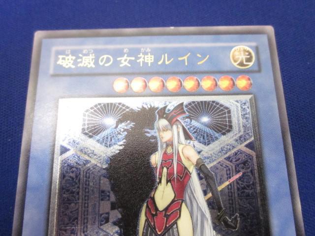 Yahoo!オークション - 【同梱可】状態D 遊戯王 SOI-JP034 破滅の女神ル...