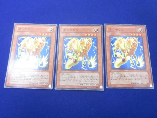 Yahoo!オークション - トレカ 遊戯王 TSHD-JP025 エレキリン スーパー ...